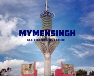 Mymensingh District – All Thana or Upazila Postcode or Zip Code